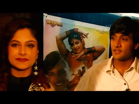 Masoom Movie Premiere (1996) | Inder Kumar, Ayesha Jhulka | Flashback Video