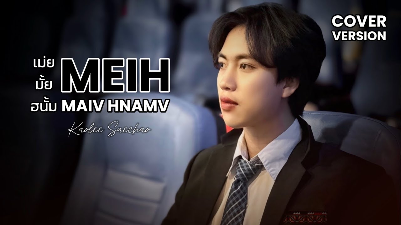 Meih Maiv Hnamv - Kaolee Saechao [Cover Version] Original by Mai ...