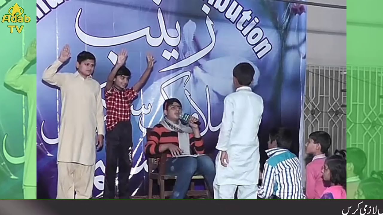 New School Teacher and Student full Comedy Tableau | Best Annual Day ...