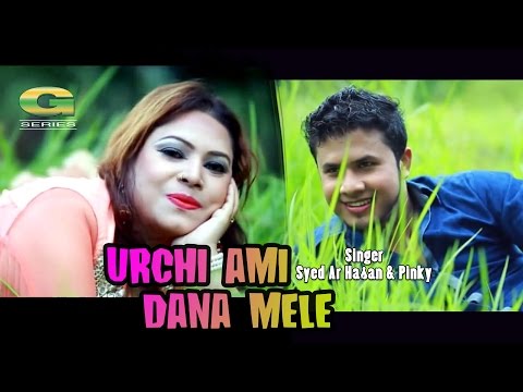 Urchi Ami Dana Mele | Syed Ar Hasan & Pinky | Official Music Video