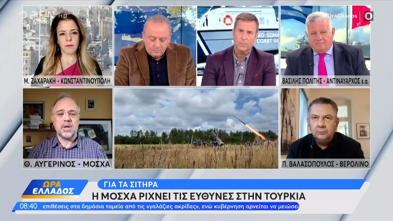 Η Μόσχα ρίχνει τις ευθύνες στην Τουρκία για τα σιτηρά - YouTube