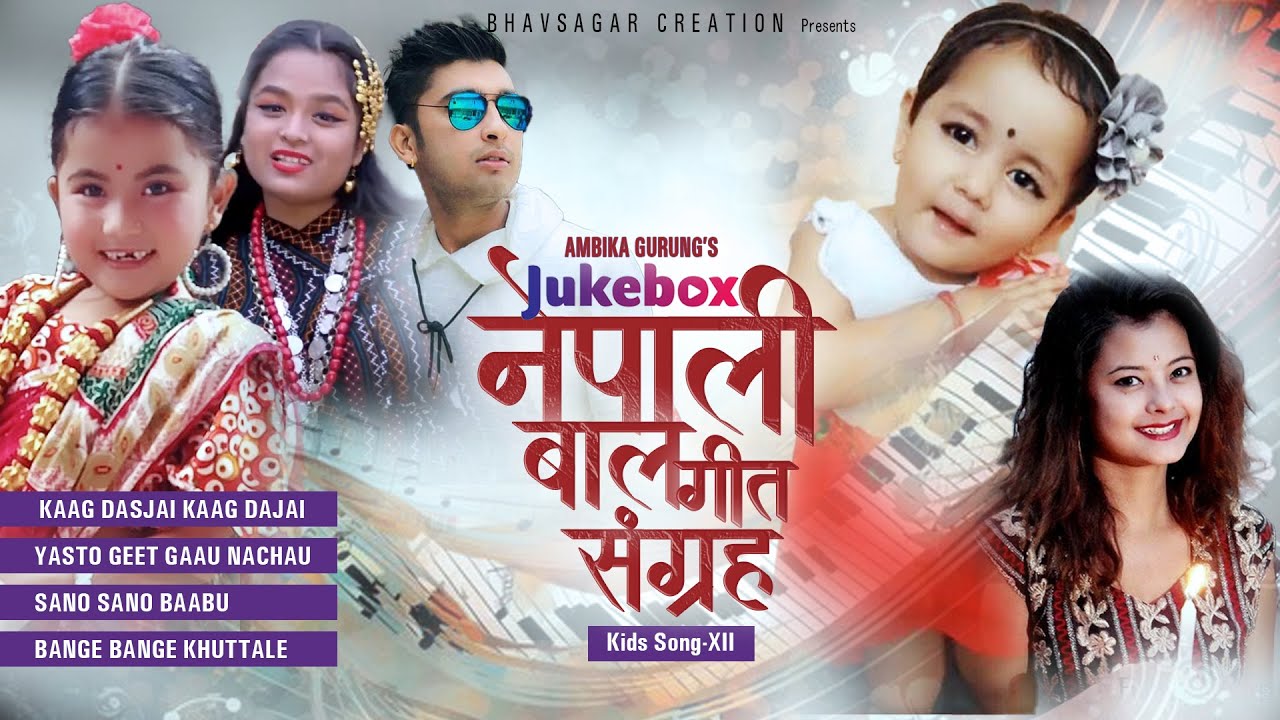 Ultimate Retro Vibes (Video Jukebox) | Kag Dajai l Bango Bango Khuttale ...