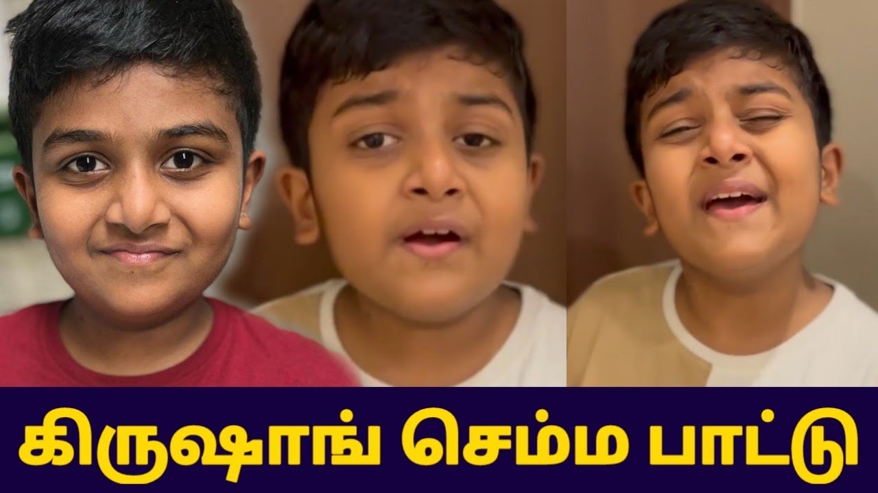 சூப்பர் ஸ்டார் கிருஷாங் செம்ம பாடல் ️ Super singer krishang performance ...
