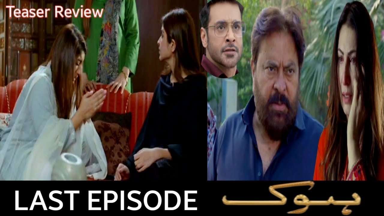 Hook Last Episode Teaser | Akhri Qist | Hook Episode 33 | Full Review | Extended Version | #hook ...
