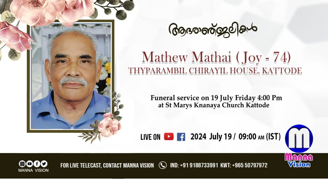 Funeral Service of Mathew Mathai (Joy - 74) Thyparambil Chirayil House ...