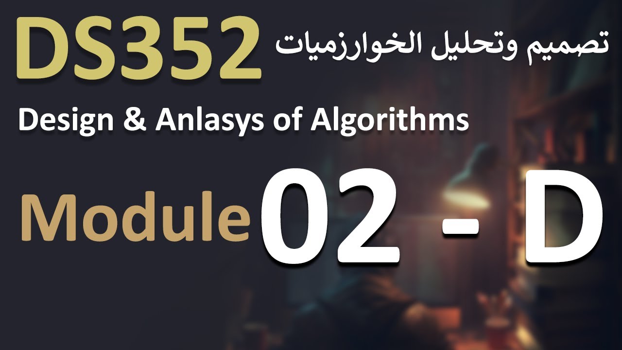 DS352 | Design & Analysis of Algorithms | Module 02 - D - YouTube