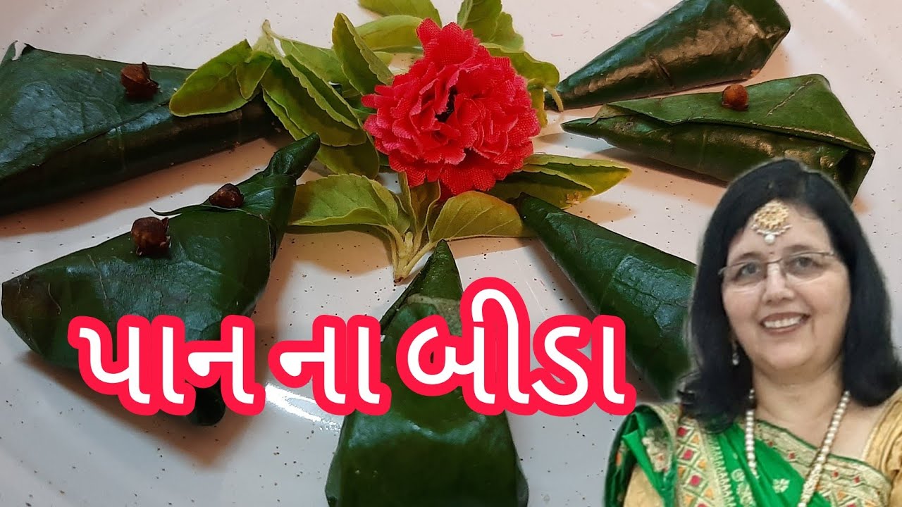 Pan na bida banavva ni rit | Bida banane ka tarika ...