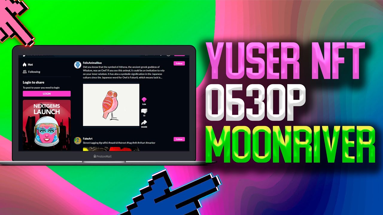 Обзор Yuser Network | NFT Социальная Сеть на Moonriver | Yuser - MOVR, WMOVR - YouTube