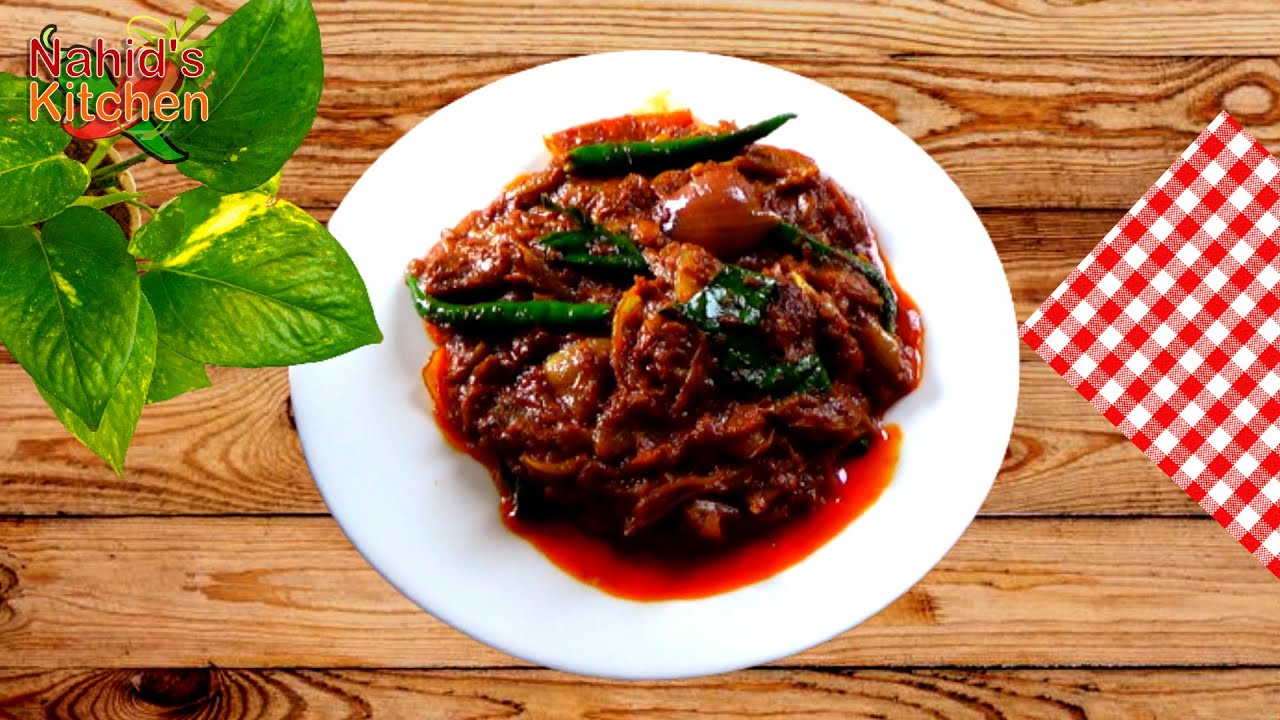 চ্যাপা শুটকি ভুনা | Chepa Shutki Vuna Recipe | A traditional Bengali ...