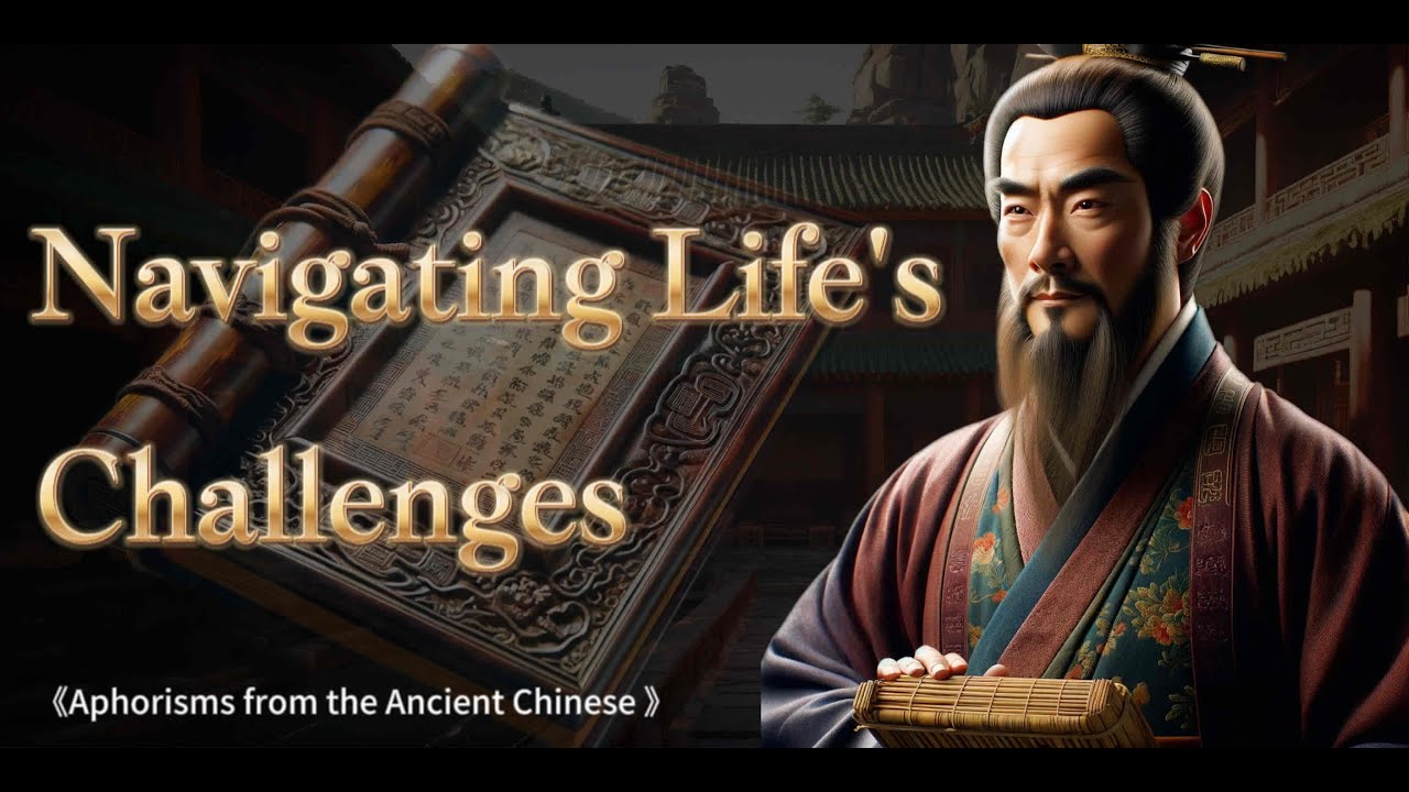 Acient Chinese Philosophy《Zeng Guang Xian Wen》: Ancient Chinese Quotes ...