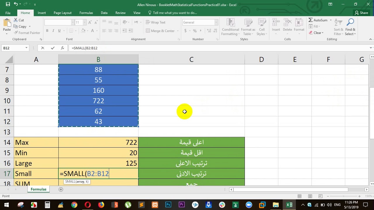 MS Excel Functions YouTube MS Excel Functions YouTube