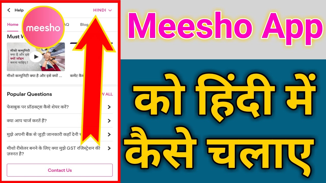 Meesho Me Language Kaise Change Kare | How To Use Meesho App In Hindi ...