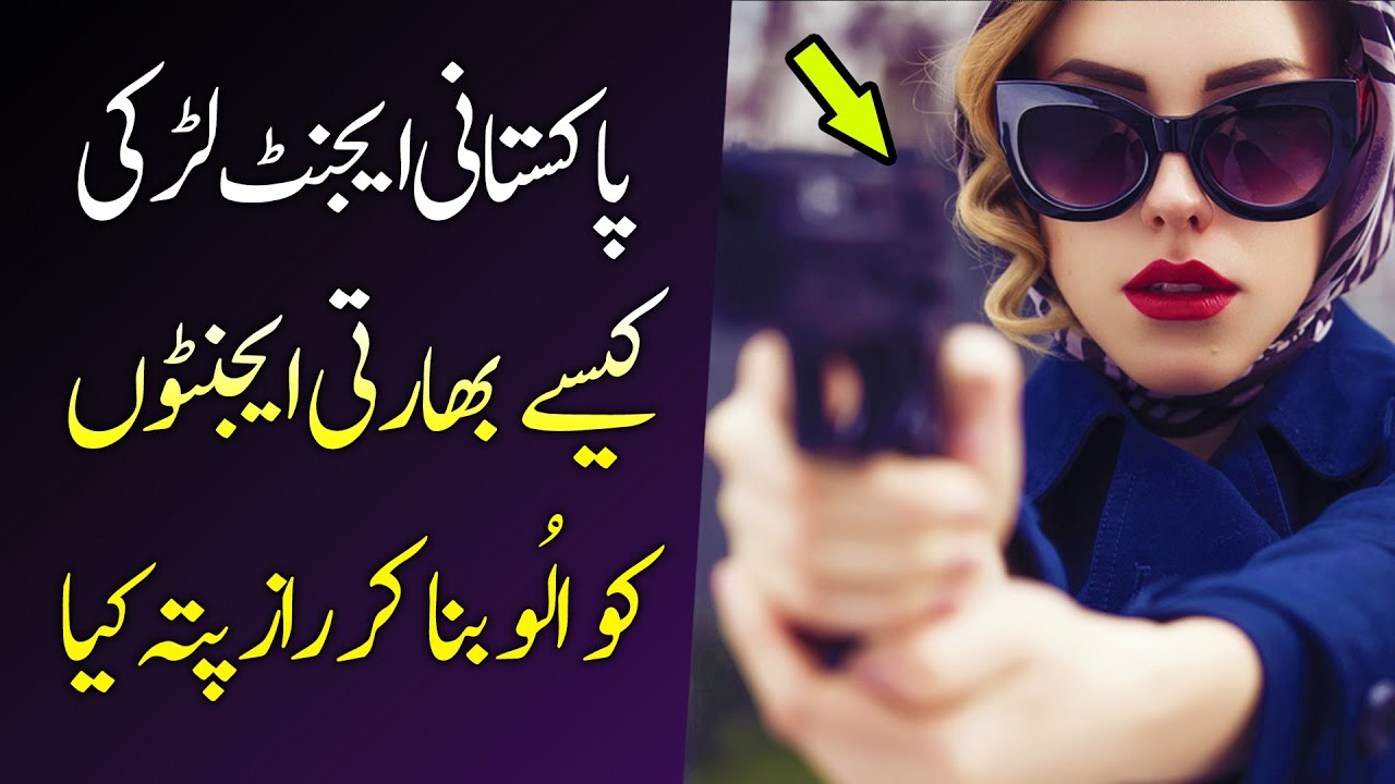 Dehshat Gard EP 31 | Pakistani Spy Girl Advanced His Mission Swiftly | Roxen Original - YouTube