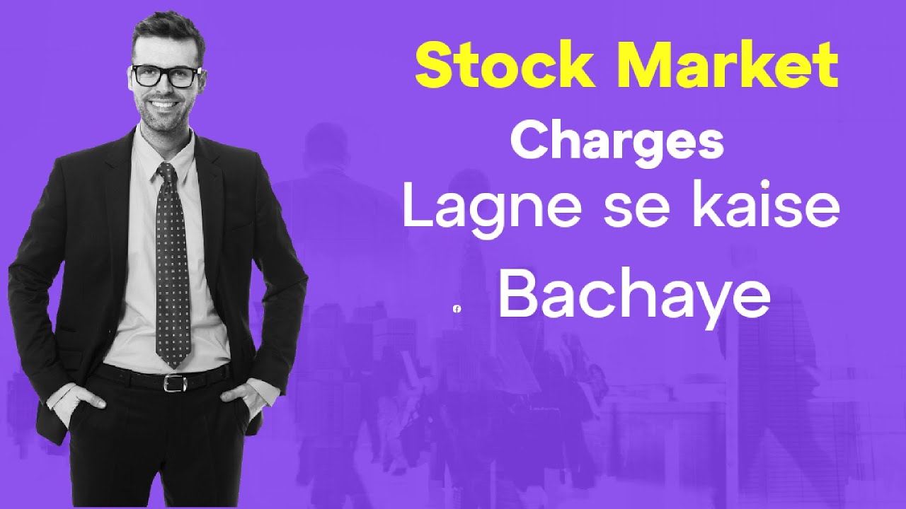 Stock Market Charges bache | Save Your Money While Buying & Selling ...