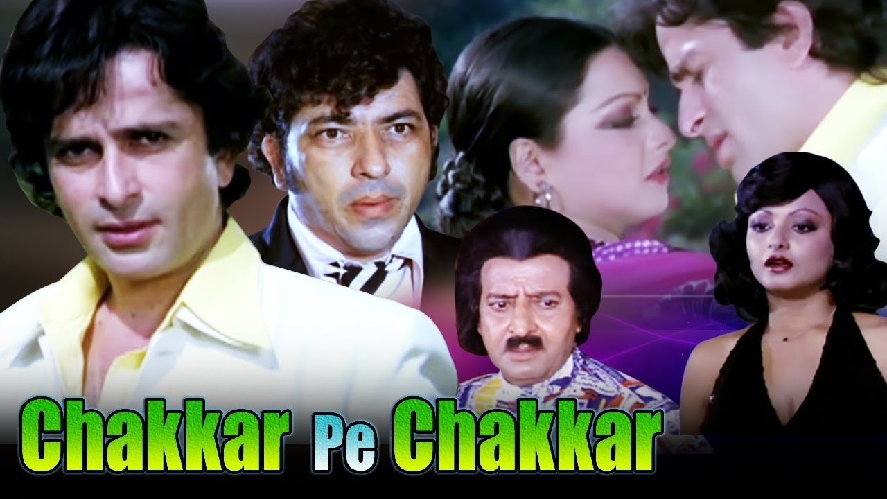 Chakkar Pe Chakkar Full Movie | Hindi Action Movie | Shashi Kapoor ...