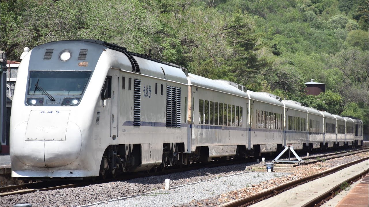 北京市郊鐵路S2線 S253次NDJ3「長城號」柴油動車組列車乘車記錄 Beijing Suburban Railway Line S2 ...