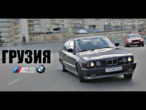 M5 E34 \
