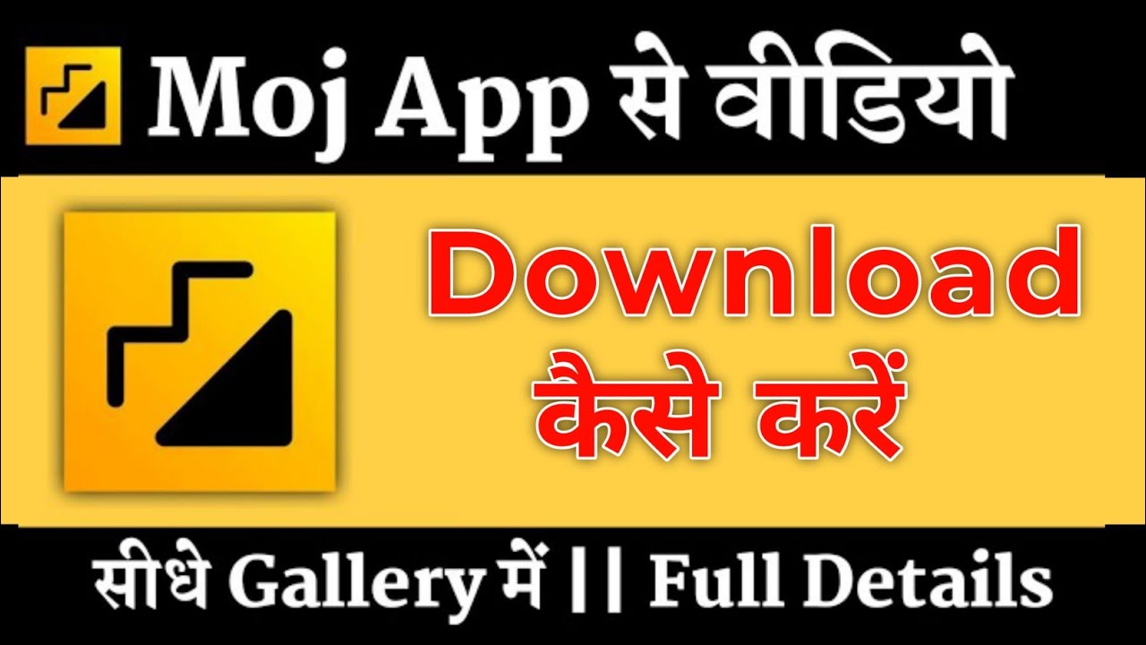 Moj App Se Video Kaise download kare !! How To Download Video From Moj ...