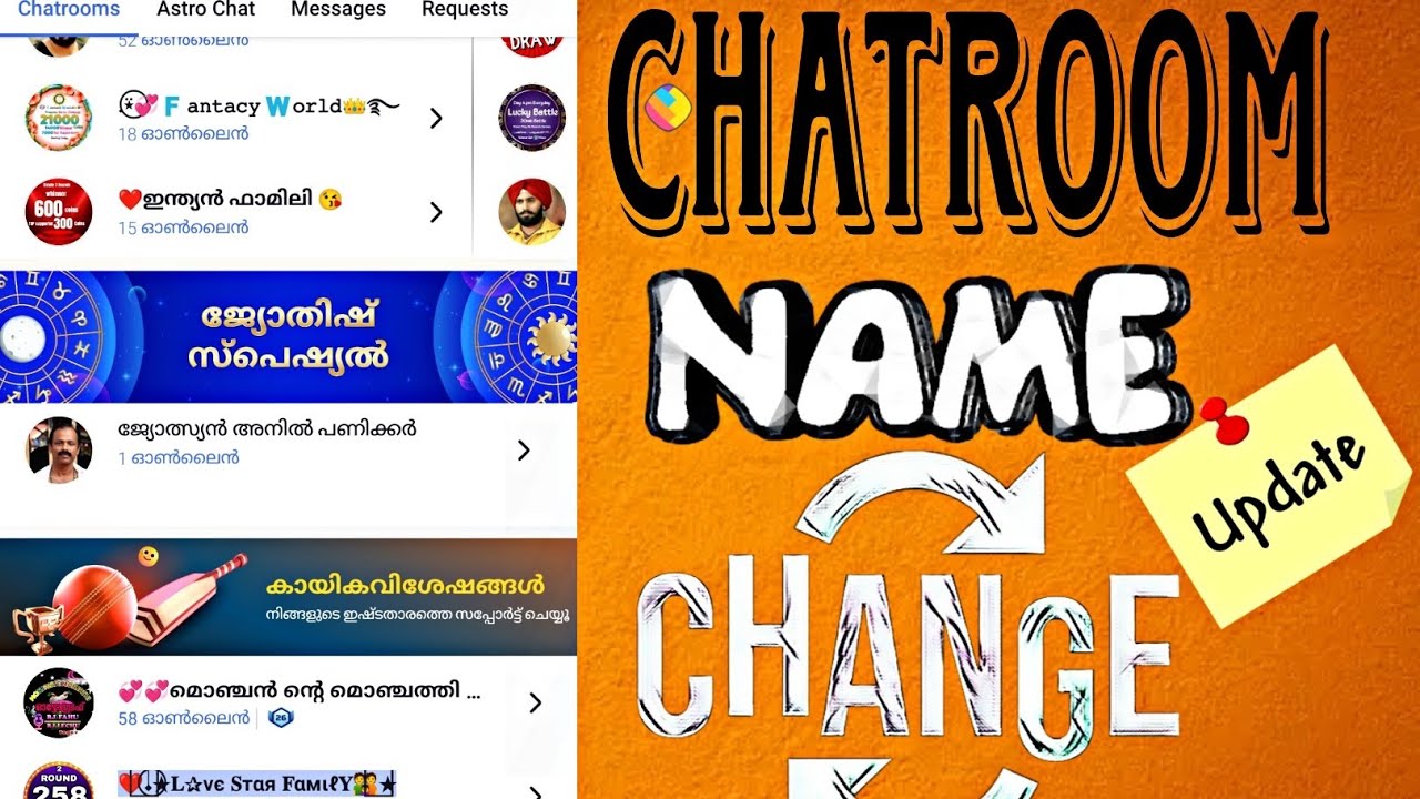 How to change name in sharechat chatroom | sharechat malayalam video ...