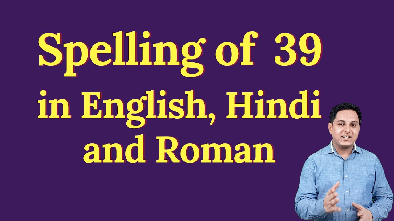 39 spelling in English, Hindi and roman | spelling of 39 | How do you ...