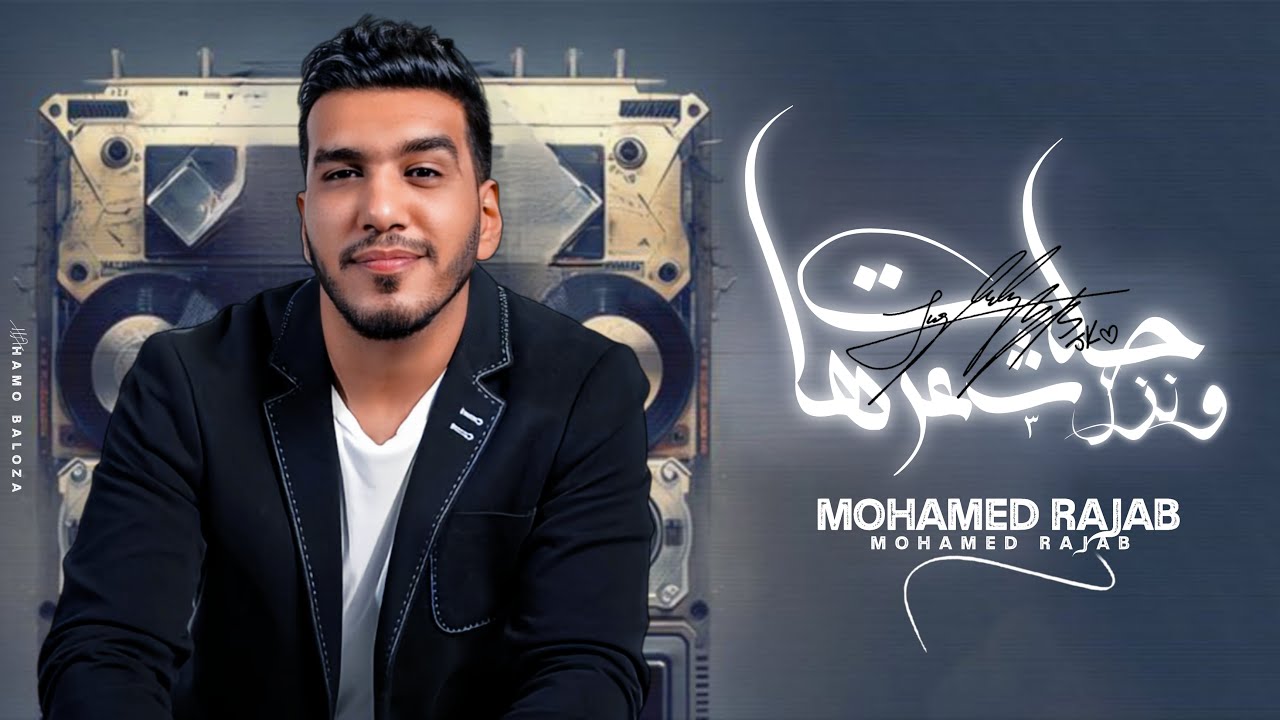 Ya 3araf & mab9a walo & Qalby Medley Cover by Mohamed Ragab يا عراف & مابقا والو & قلبي - YouTube