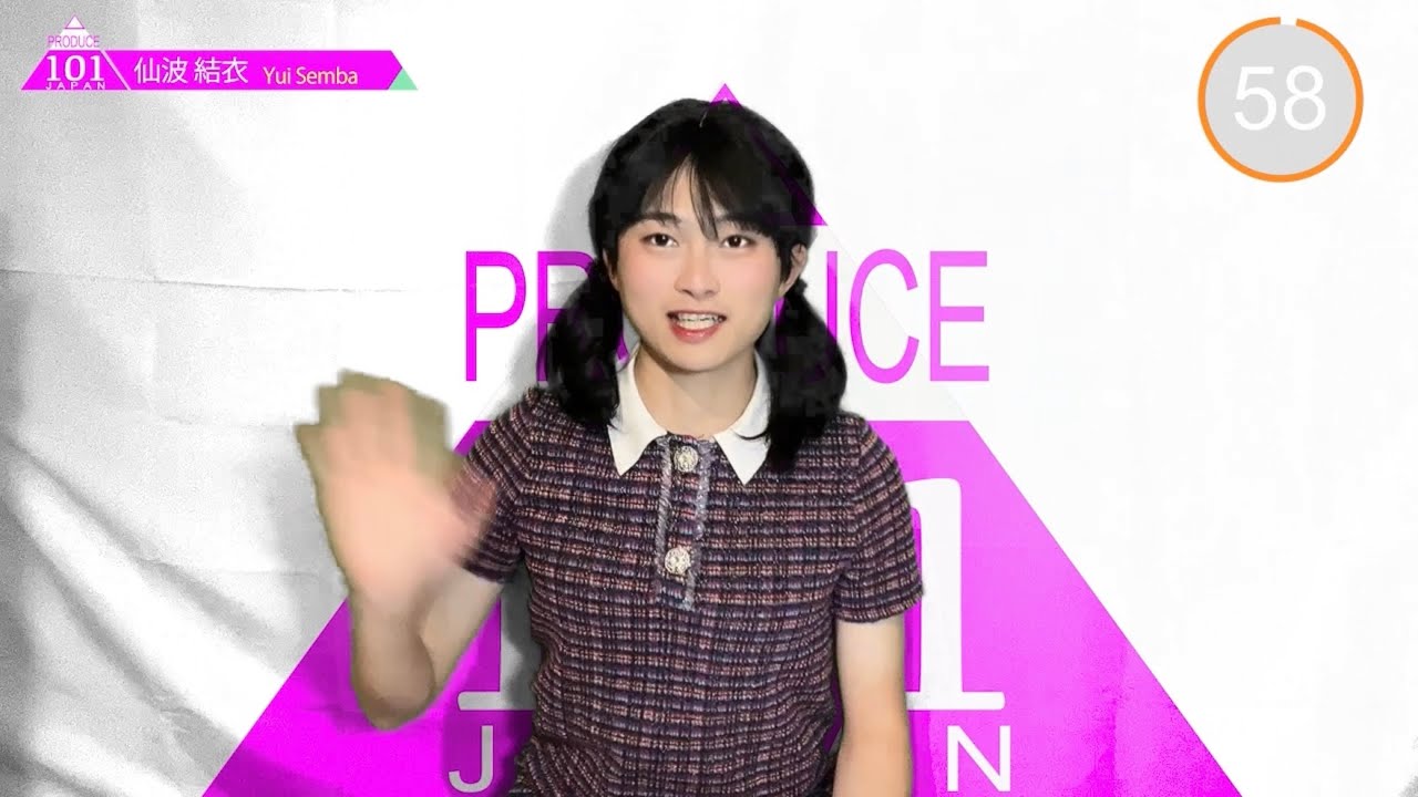 1分PR┊ 仙波結衣（YUI SEMBA） ┊ PRODUCE 101 JAPAN THE GIRLS - YouTube