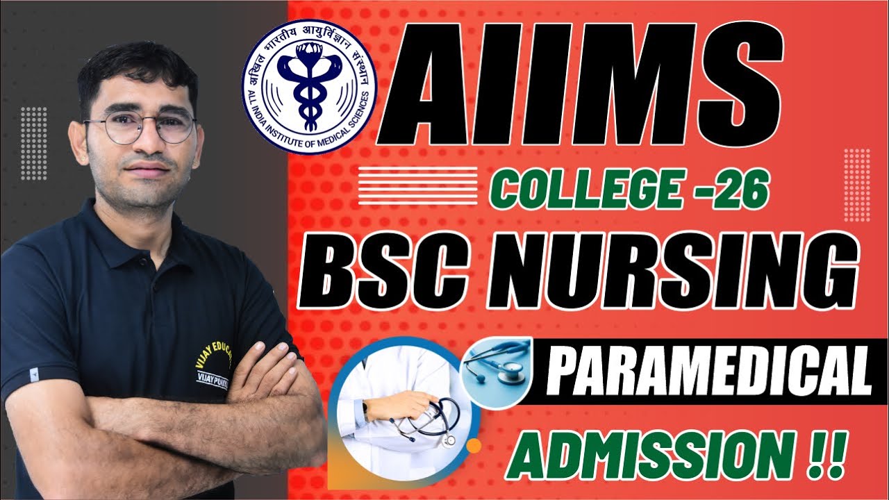 AIIMS BSC NURSING ENTRANCE EXAM 2024 | COMPLETE DETAILS | AIIMS BSC ...