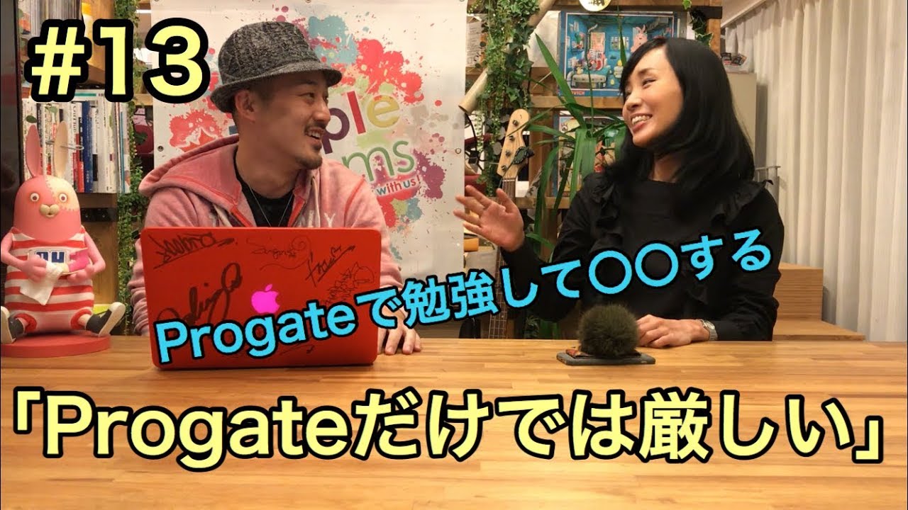 13】「Progateだけでは厳しい」メイプルチャンネル - YouTube