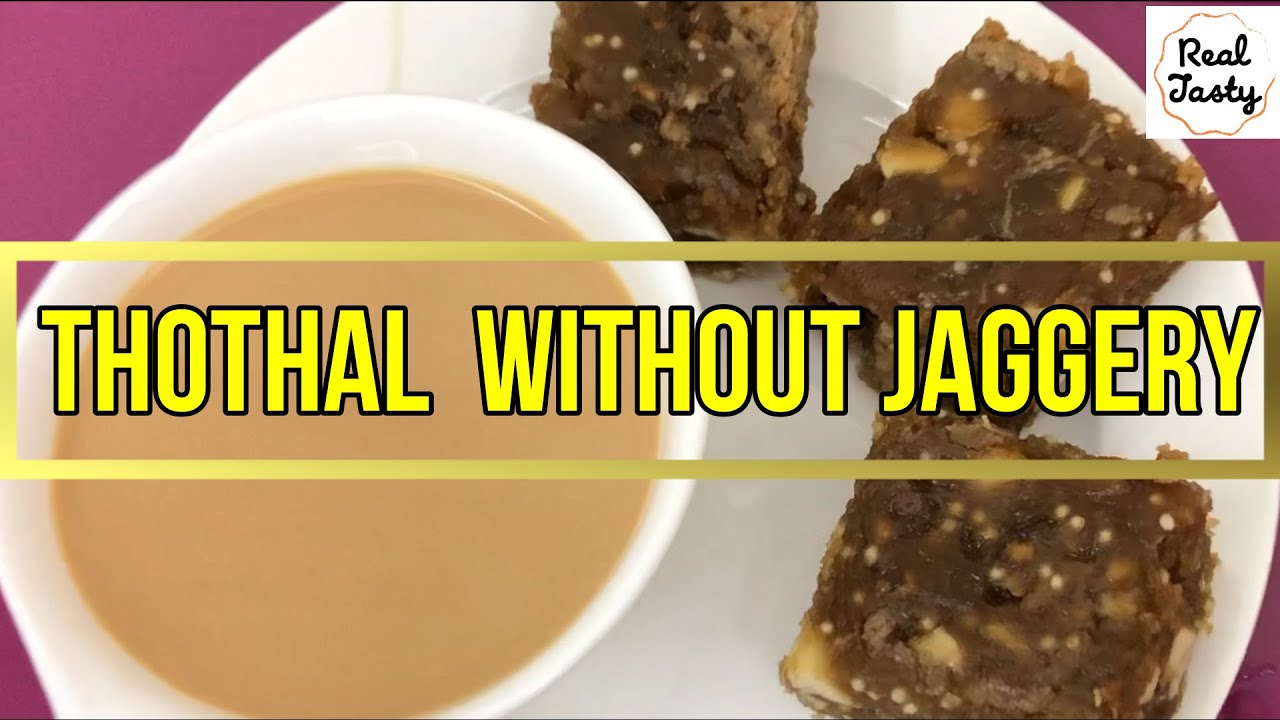Sri Lankan Dhothal | Dhodhal without Jaggary | இலங்கை சீனி தொதல் - YouTube