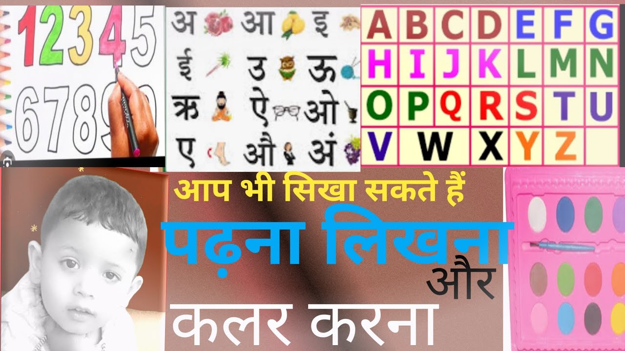 K se kabutar/kids color/ABCDE/12345 Song/Poems hindi/pigeon darwing ...