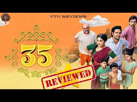35 Chinna Katha Kaadu Movie Review | Premiere Show | VTU Reviews ...