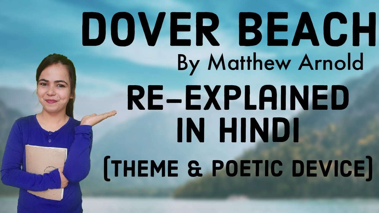 DOVER BEACH by Matthew Arnold for CLASS 12 ISC - YouTube