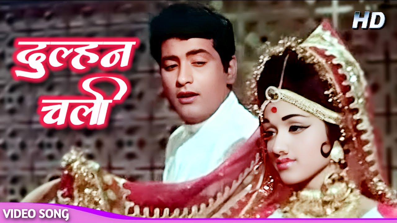 Dulhan Chali (HD) Manoj Kumar Desh Bhakti Song | Mahendra Kapoor ...