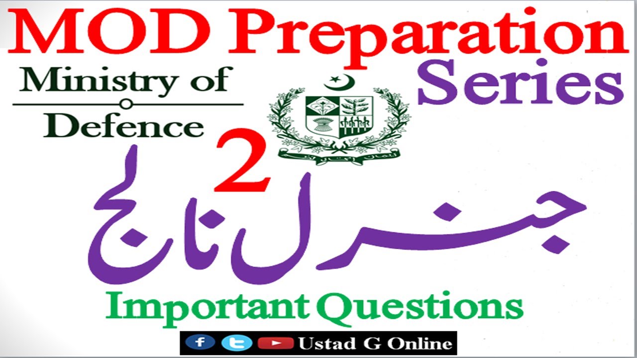 MOD Preparation | World GK Portion | Pakistan GK | Everyday Science ...