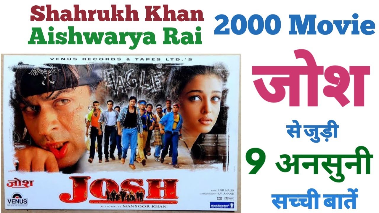 Josh movie unknown facts budget revisit review trivia shooting ...