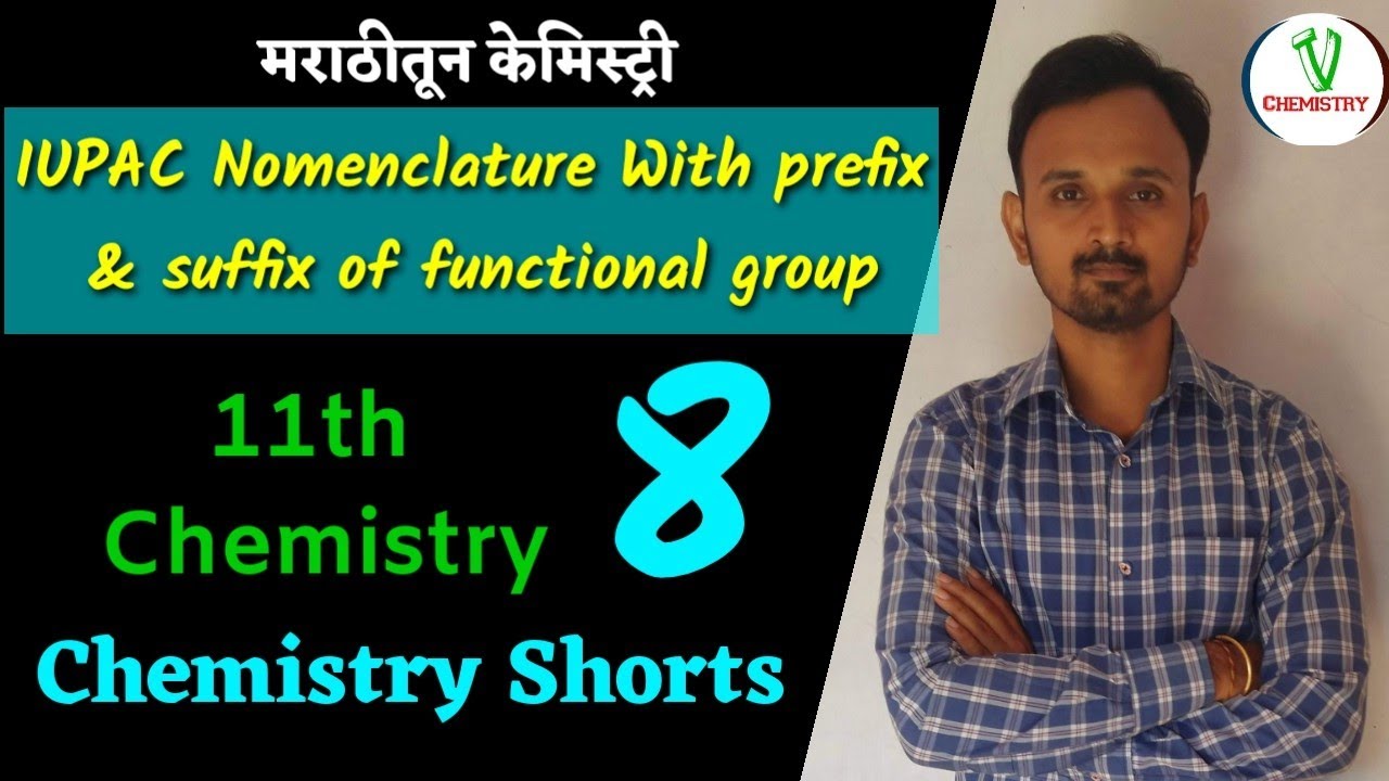 Prefix & suffix of functional group in IUPAC Nomenclature l class 11 ...