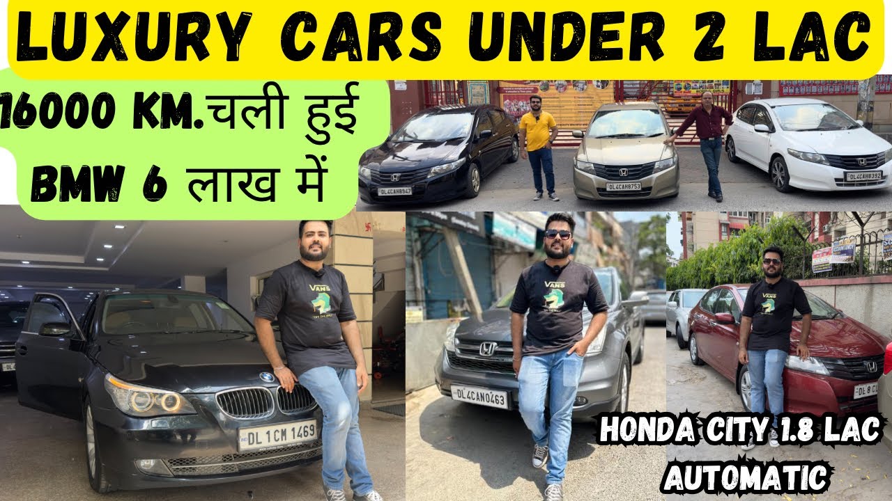 इससे सस्ती Luxury cars नहीं मिलेगी | Bmw, Honda city, Sx4| Luxury cars ...