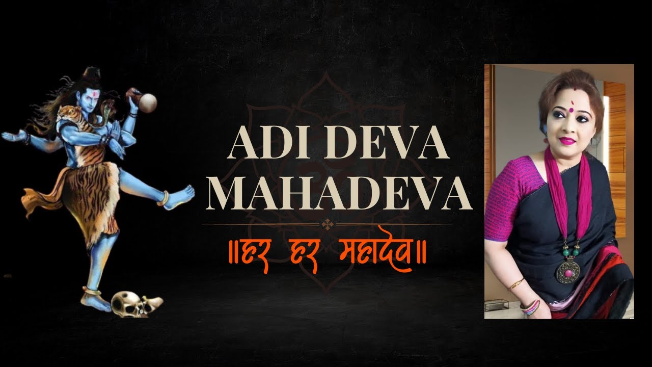 Adi Deva Mahadeva | Anamika - YouTube