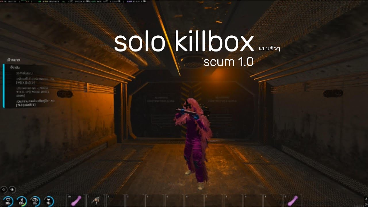 Solo killbox แบบชิวๆๆ scum1.0 #mojoe #scum #gaming #scumthailand #games ...