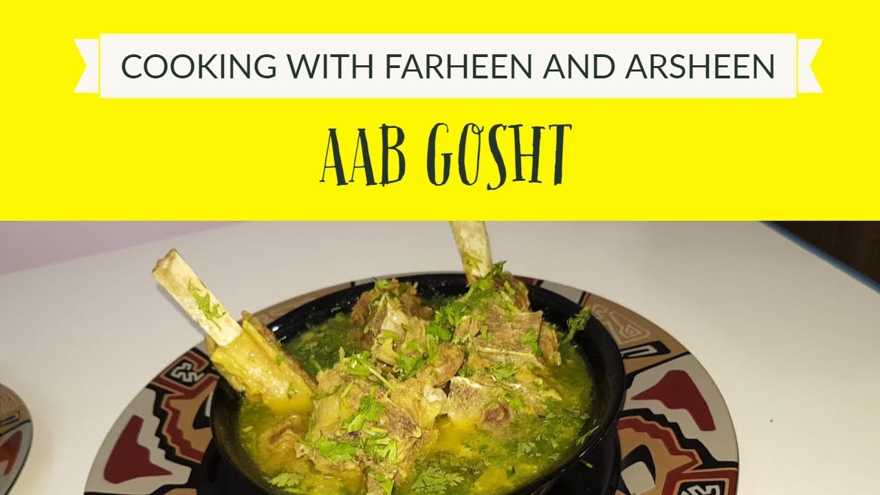 Aab gosht || Restaurant style || Bakra Eid Special || Cook With Farheen ...