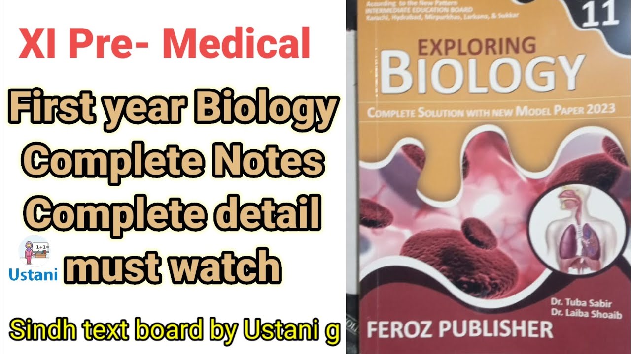 First Year Pre- Medical Biology Complete Notes Board of Intermediate ...
