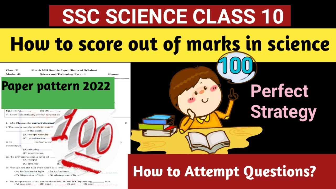 Ssc Board Exam Paper 2022 how To Score In Science Class 10 model ssc-board-exam-paper-2022-how-to-score-in-science-class-10-model