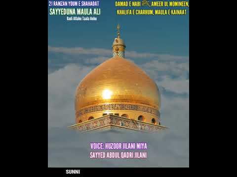 21 Ramzan Shahadat Mola Ali Status | Hazrat Maula Ali Status | Youm e Shahadat Mola Ali Status# ...