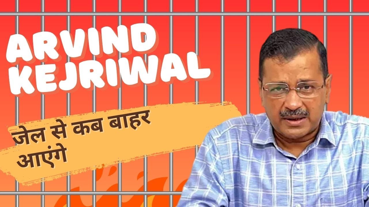 Astrological Prediction on Arvind Kejriwal HD 1080p HD 1080p - YouTube