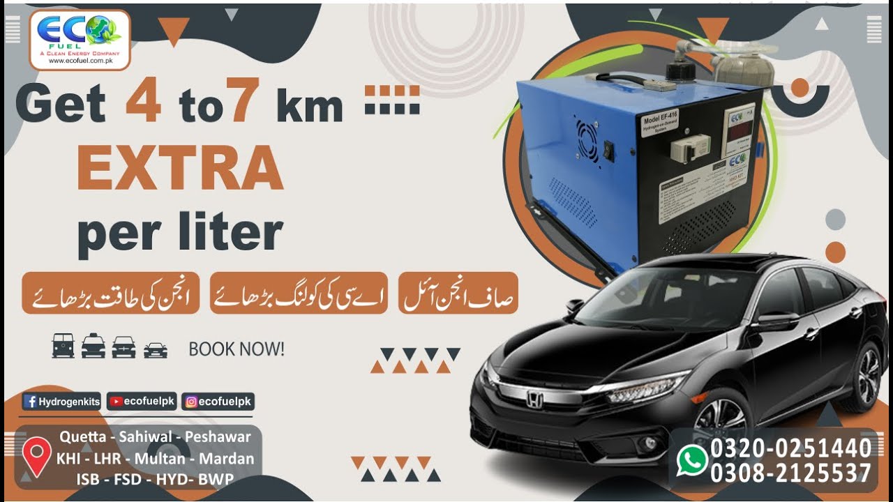 Hydrogen Kit:𝗛𝗼𝗻𝗱𝗮 𝗖𝗶𝘃𝗶𝗰 𝗣𝗿𝗼𝘀𝗺𝗮𝘁𝗲𝗰:Get 𝟒-𝟕 𝐤𝐦 per Liter||𝐃𝐨𝐮𝐛𝐥𝐞 Engine ...