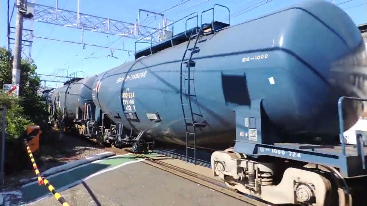 8764レ EF210-2+タキ5B+コキ2B - YouTube