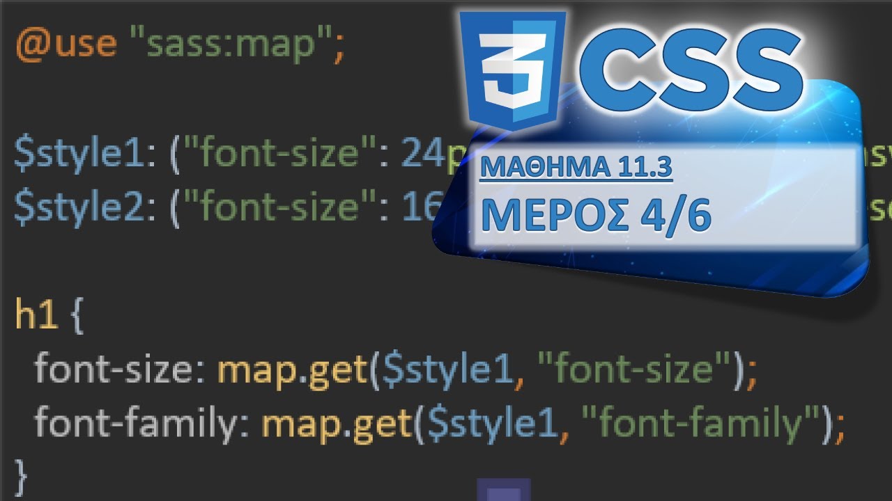 CSS - ΜΑΘΗΜΑ 11.3 - SASS: ΠΡΟΓΡΑΜΜΑΤΙΣΤΙΚΑ ΣΤΟΙΧΕΙΑ - ΜΕΡΟΣ 4 ΑΠΟ 6 ...