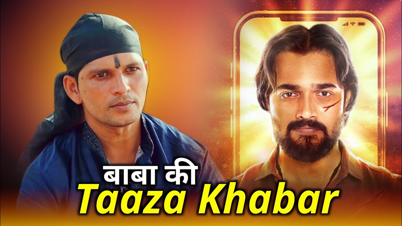 BABA KI TAZA KHABAR vs BHUVAN BAM || New comedy video || 2023 MK Comedy#viral #viralvideo #video ...