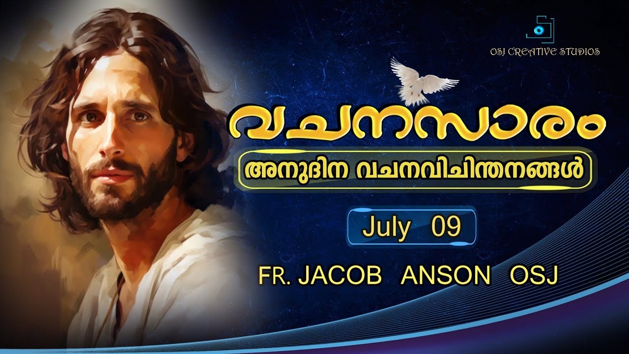 VACHANASARAM - അനുദിനവചനവിചിന്തനം - FR.JACOB ANSON OSJ JULY 09 # ...