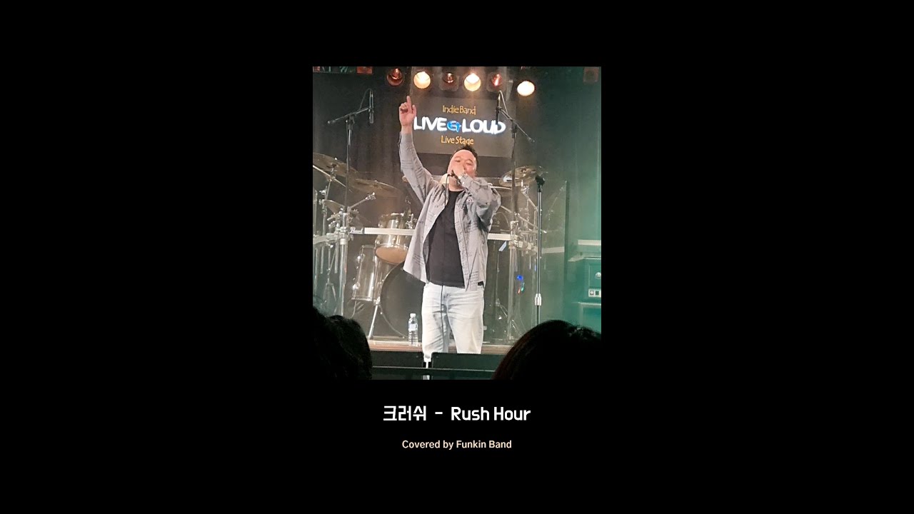 크러쉬 - Rush Hour (band cover) - YouTube